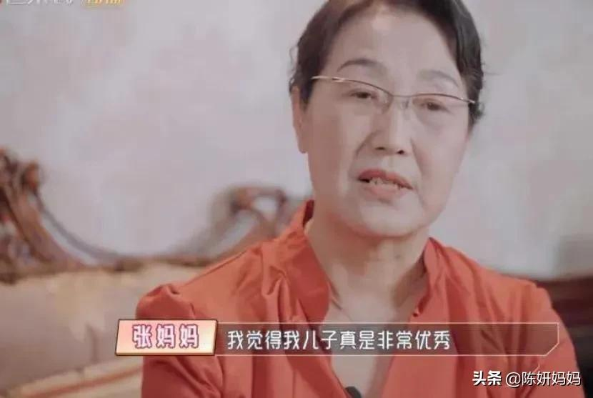 Chen Song, who was blinded by her mother-in-law, can't give birth, was ...