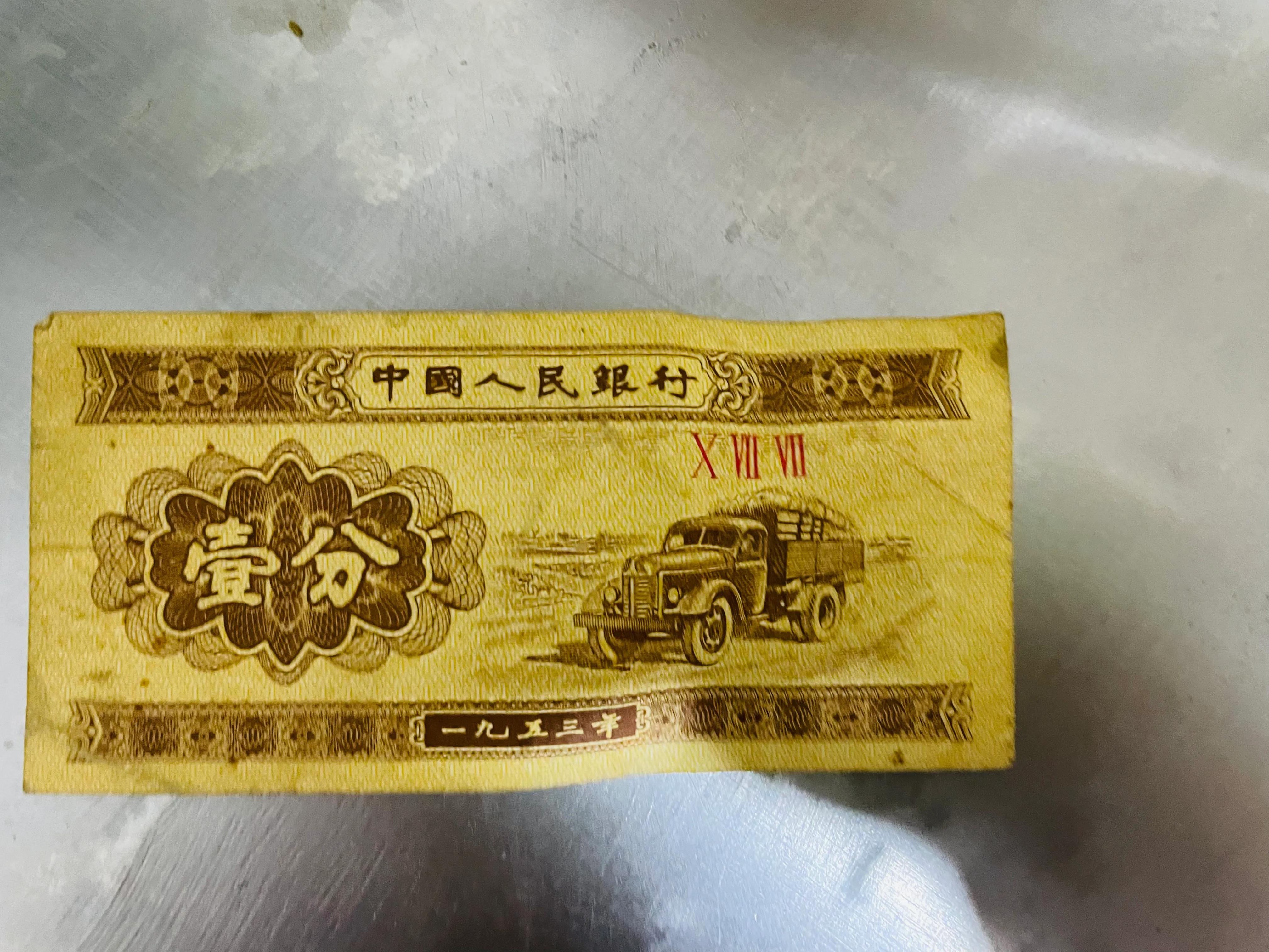 1 cent banknotes from 60 years ago, collect them as soon as you read ...