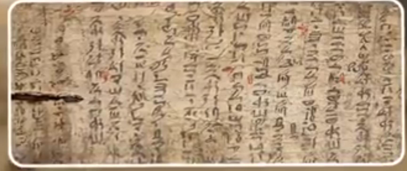 The recently discovered ancient Roman hieroglyphs date back to around ...