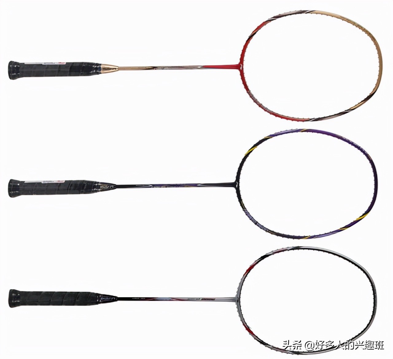 How to choose a badminton racket?Which brand is better? - iNEWS