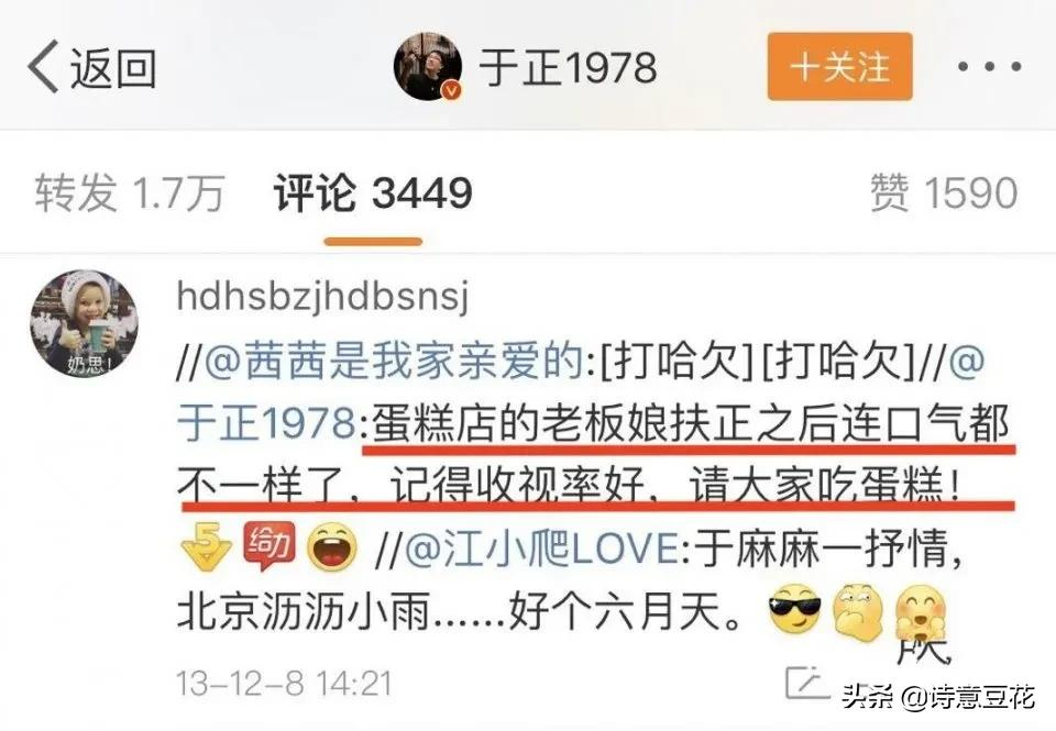 "Little girl in literature and art" Jiang Yan destroys history ...