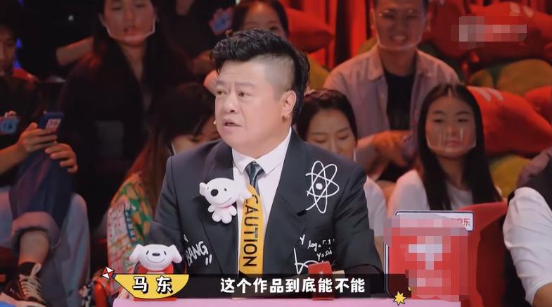 The new program of Ma Dongli's birthday is crazy satirizing the current ...