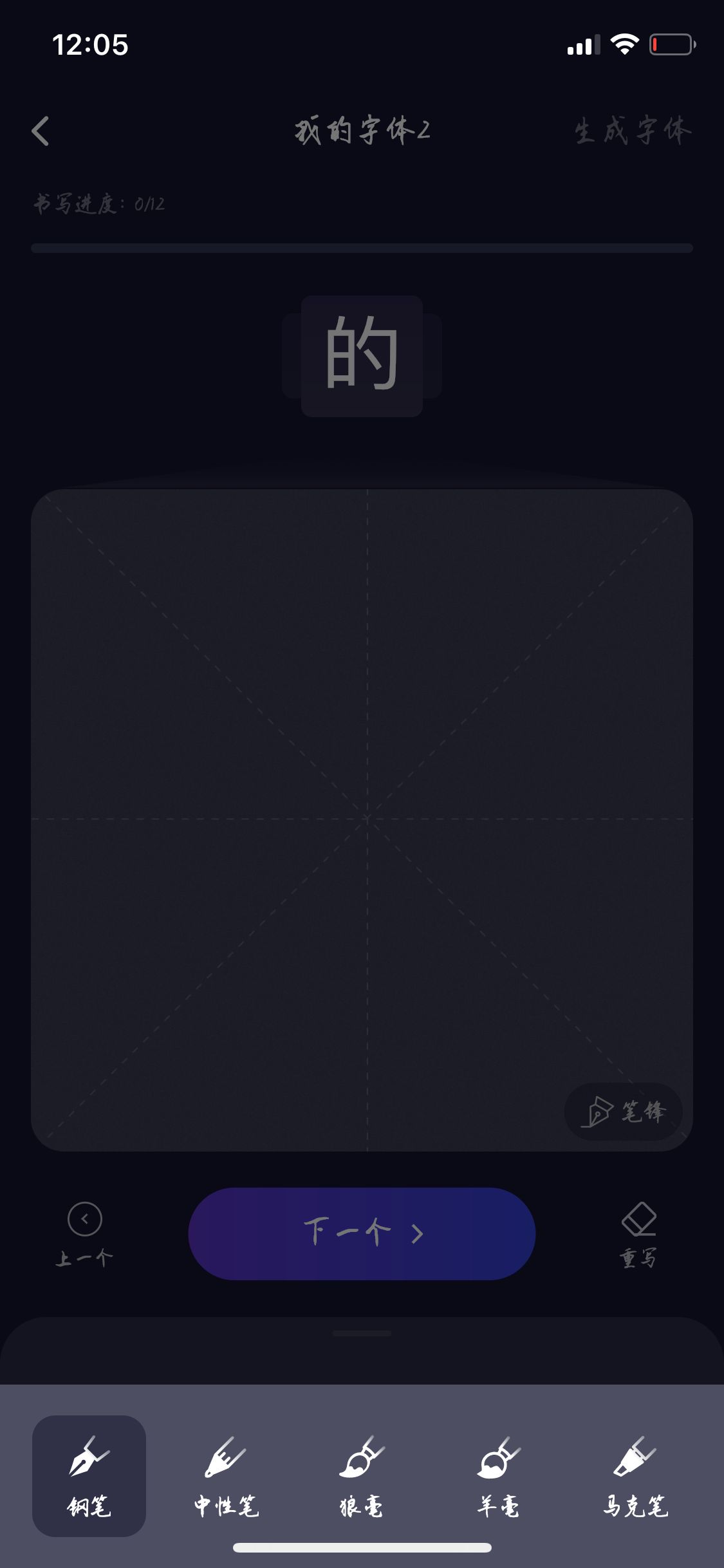 Baidu Input Method Ai Makes Characters Which Can Add Poetry To Life