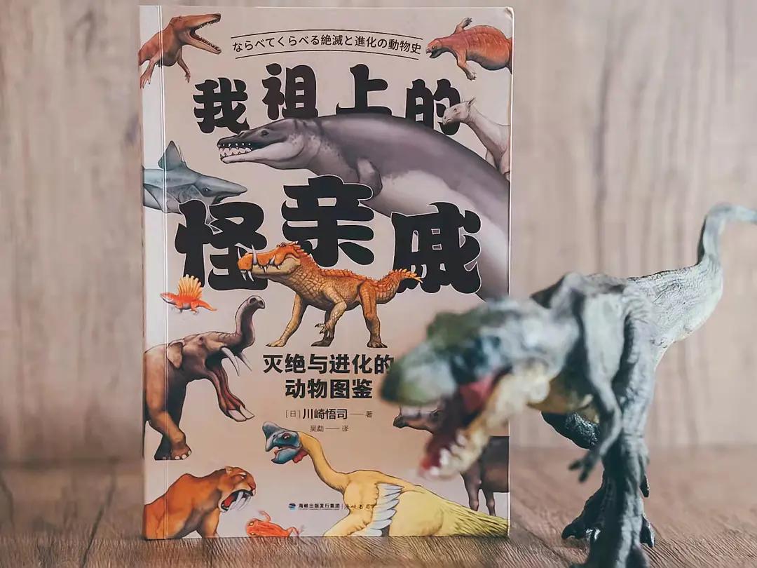 Variations on Animal Evolution - iNEWS