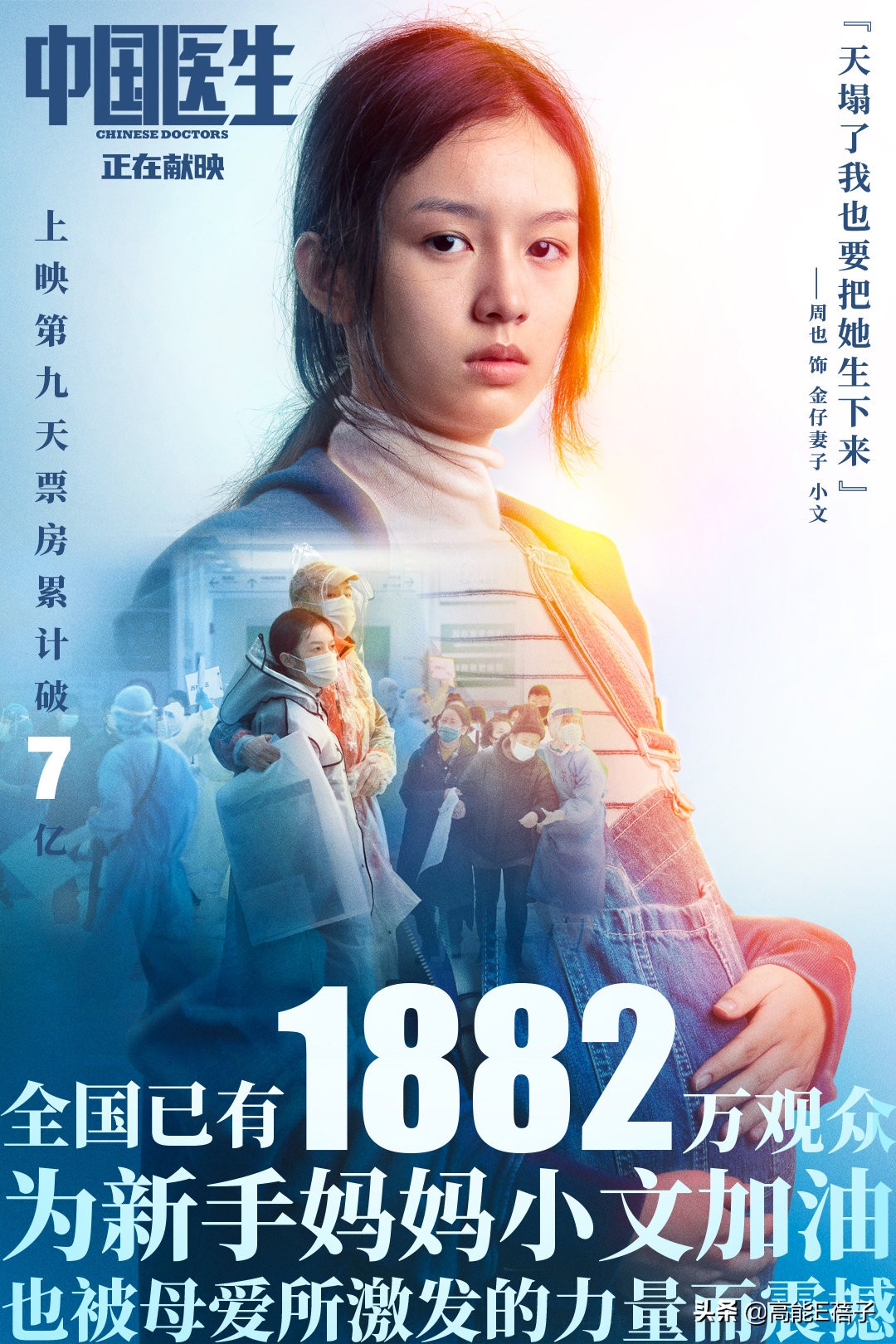 Shu Qi, Carina Lau and Huo Siyan were all moved, and the story of this ...
