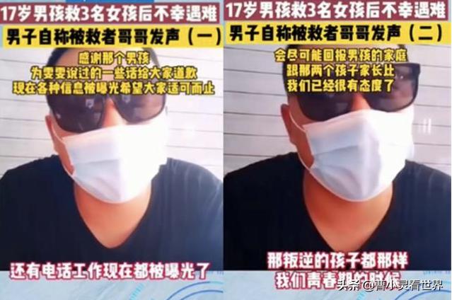 The Nanjing Peng Yu case reappears!A 17-year-old boy was scolded for ...