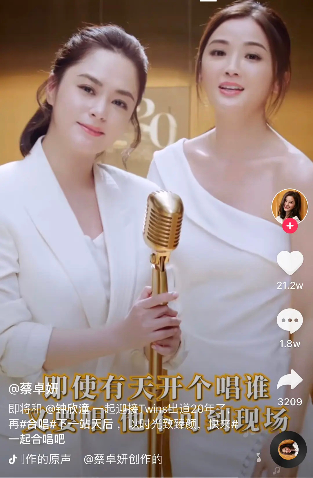 Twins come back to celebrate the 20th anniversary! Asa is still a ...