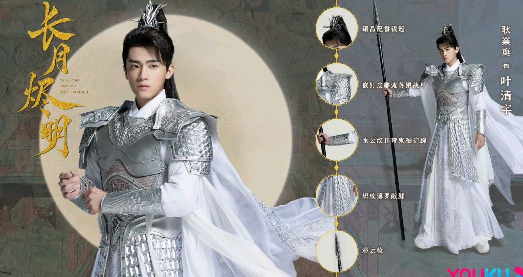 "Changyue Jinming" started off, starring one person and playing a ...