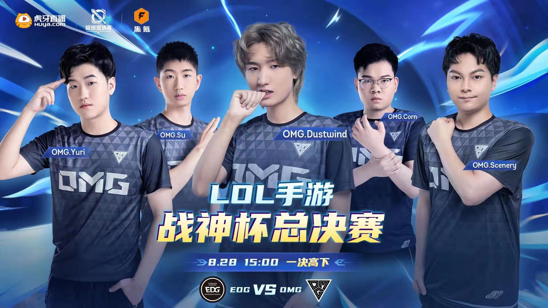 S4亞軍轉戰LOL手遊，Uzi昔日隊友再次闖入決賽 - 資訊咖