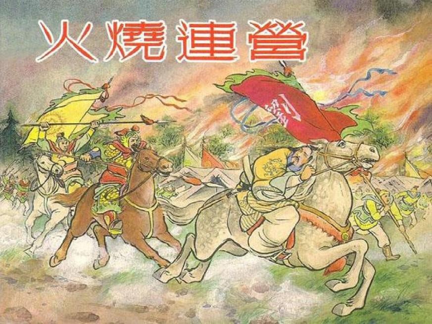 Is the name of the Shuhan regime of the Three Kingdoms called "Shu" or ...