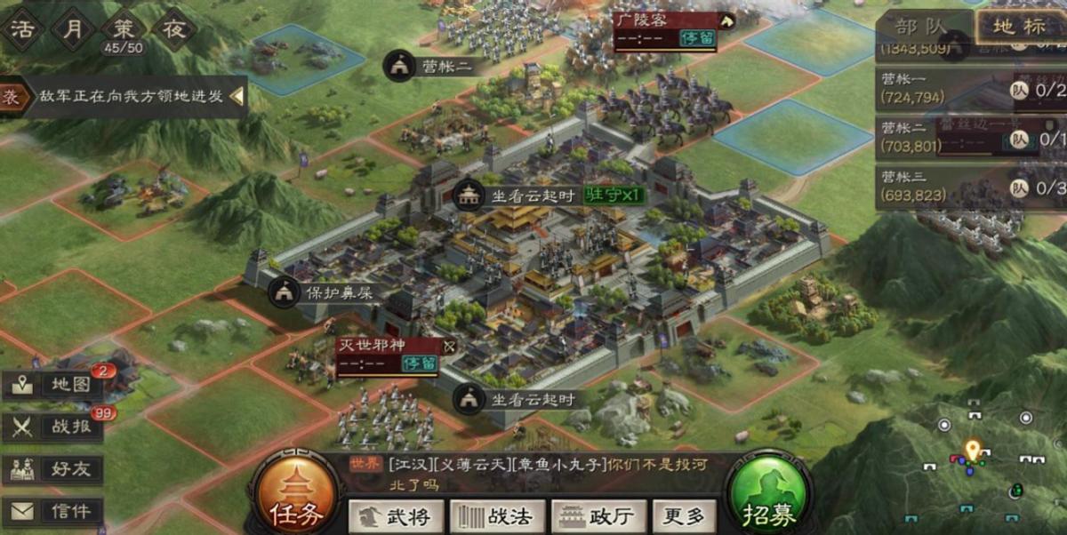 Three Kingdoms Strategic Edition: Master these three lineups, "The ...