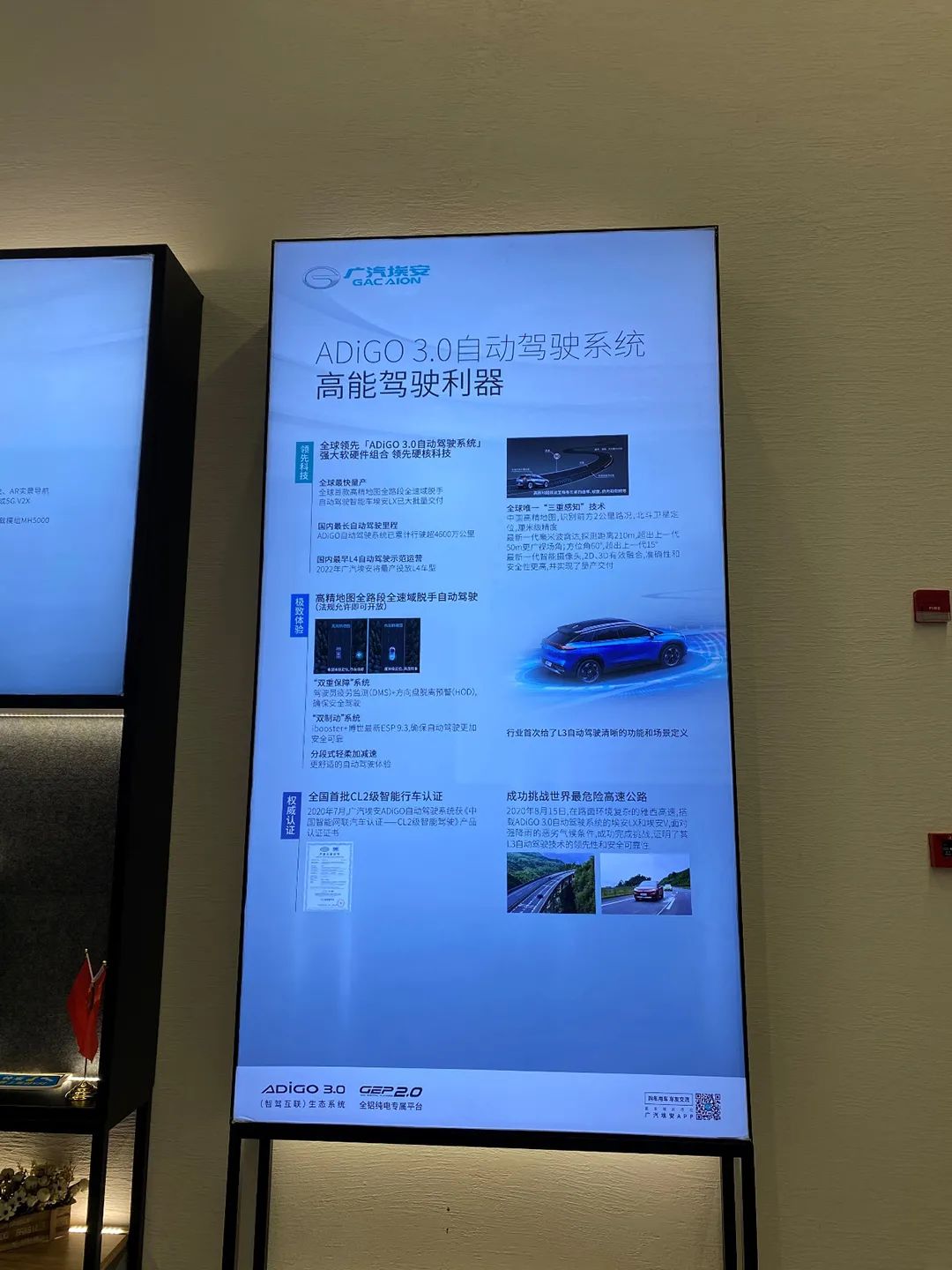 Is L3 autonomous driving really reliable? This time I experienced it ...