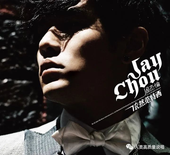 Chinese rap worth collecting - iNEWS