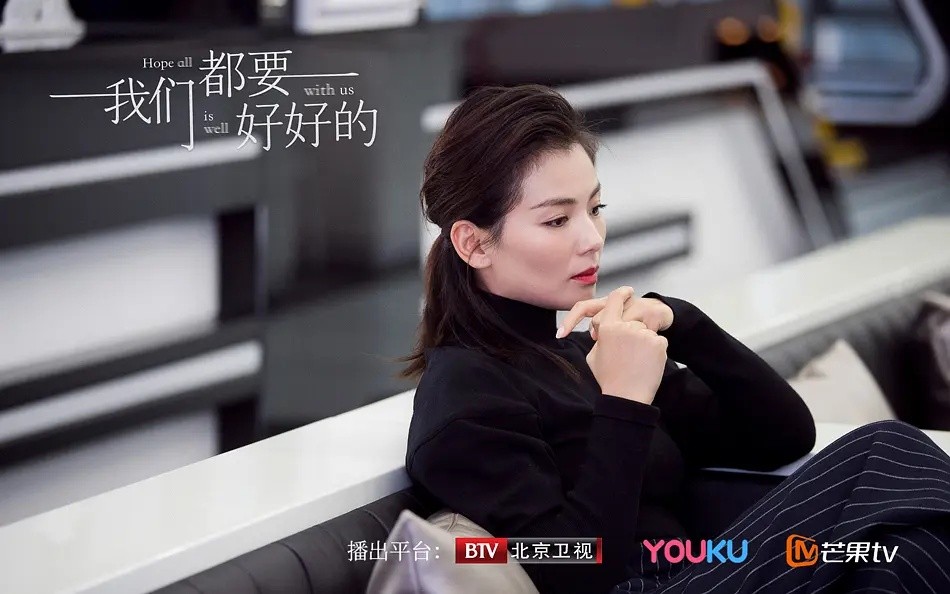 Liu Tao, please be serious when you accept the script - iMedia