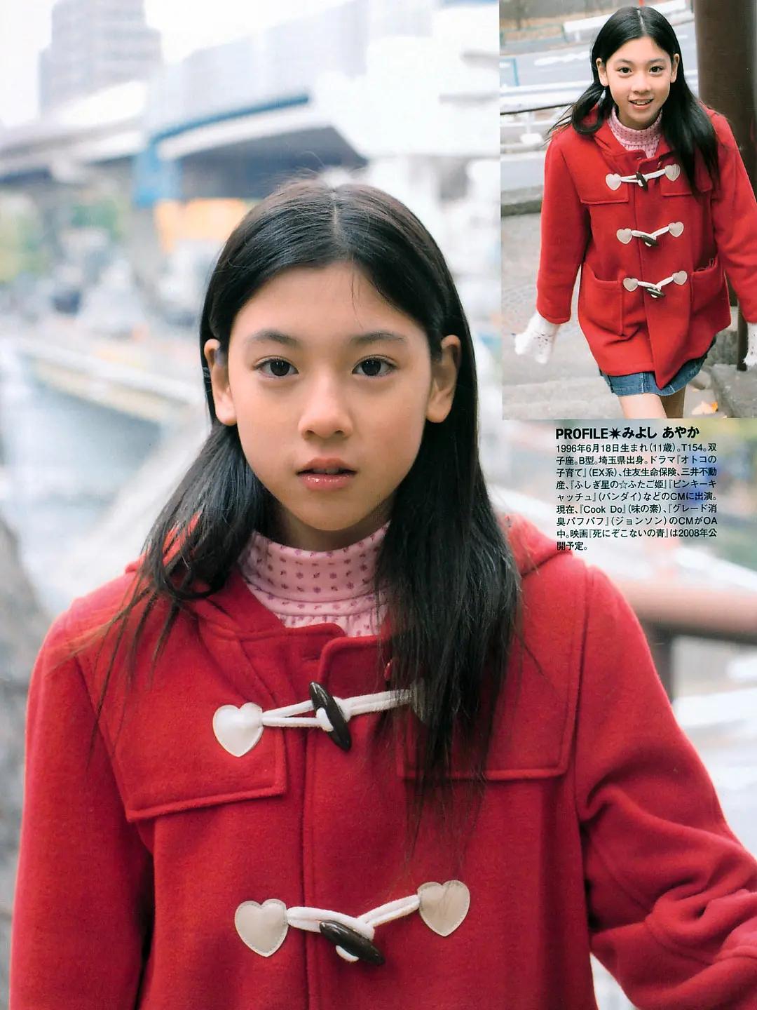 Exposing that father and daughter share a bath, cooperating with Jay ...