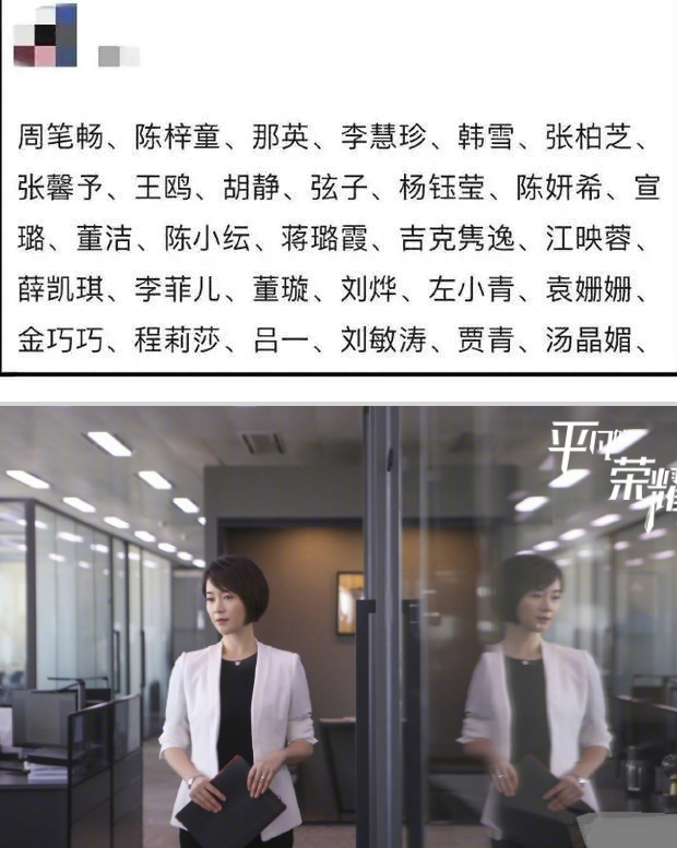 Zuo Xiaoqing is on fire! Actress fan in "Shangyang Fu" joins Lang Jie 2 ...