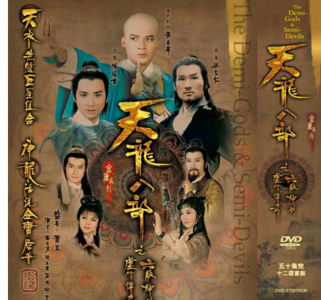 The seventh edition of "Dragon Babu" is here. You-Ning Yang plays Qiao ...