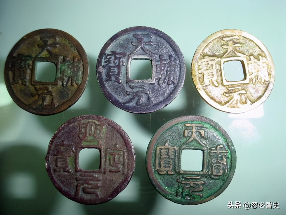 The Earliest Paper Currency: The Currency Revolution in the Song ...