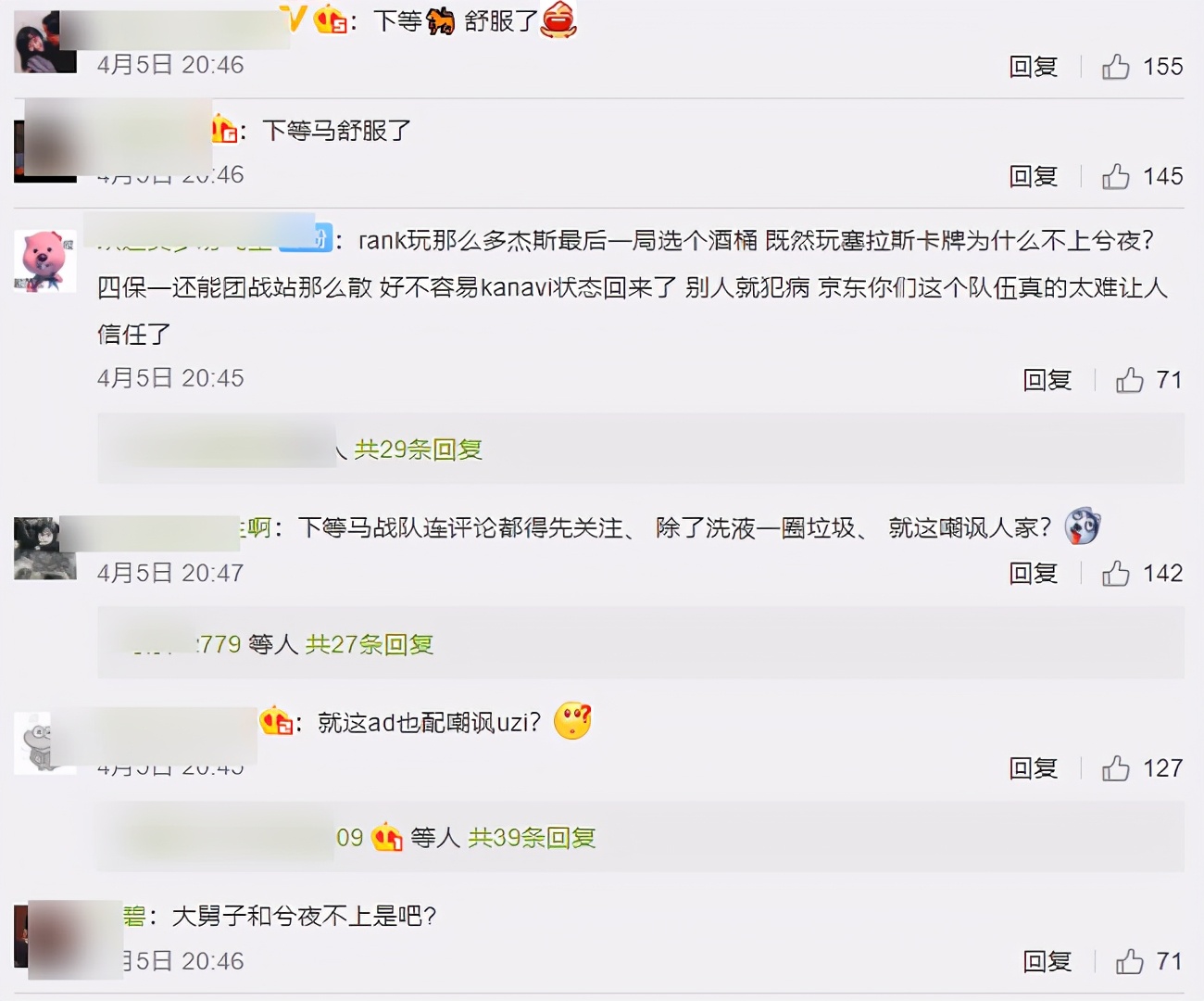 JD.com was defeated by FPX, Loken was bombed, and the evaluation of UZI was turned out again - iNEWS