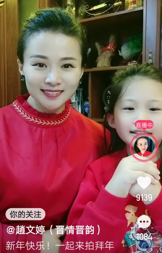 Jin Qing Jin Yun-Zhao Wenting - iNEWS