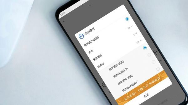 Xunfei input method is iterated again: Enhance the ultimate user ...