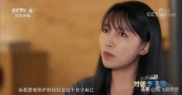 The war with Li Ziqi: Hangzhou Wei Nian looks ugly, or loses all - iNEWS
