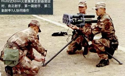 The smallest rocket launcher of the People's Liberation Army, ultra ...