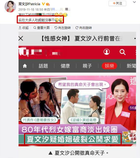 57-year-old Xia Wenxi showed up, the fat on the waist appeared and the figure is no longer good ...