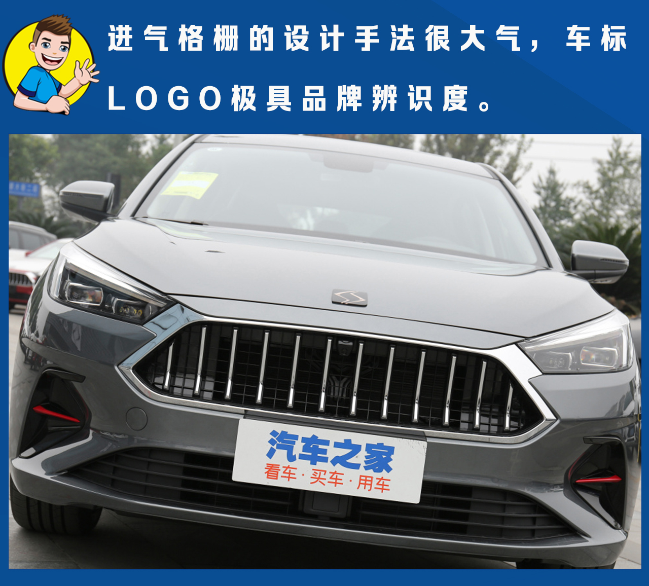 The young JAC Sihao A5, which is both affordable and rich in ...