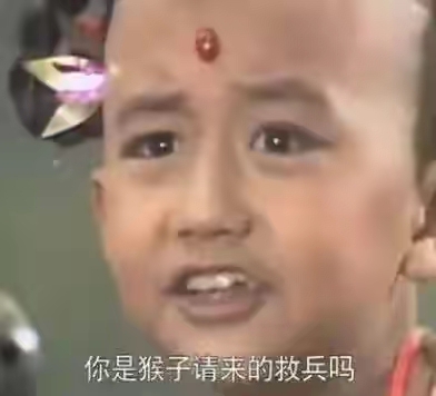 The 86 version of "Journey to the West" Red Boy became a great man ...