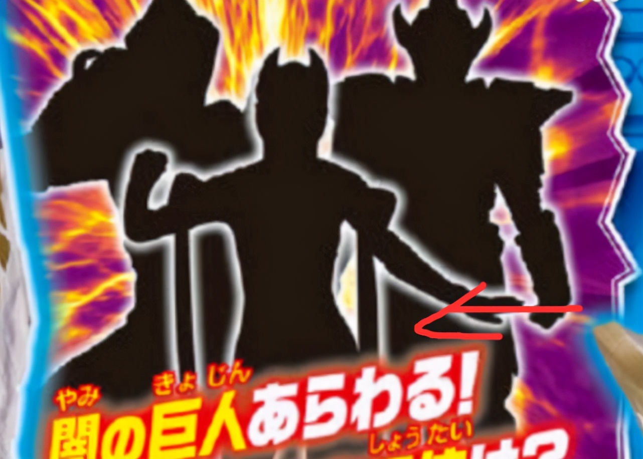 Triga Altman: The appearance of the three ultra-ancient dark giants is ...
