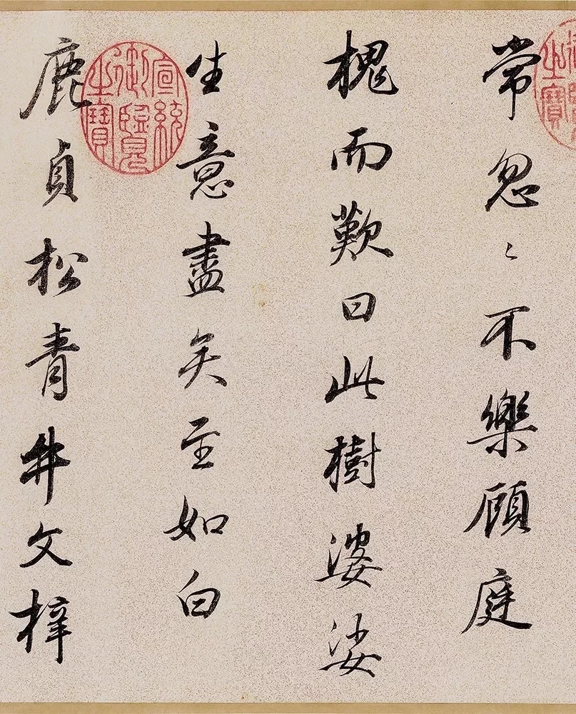 Ming Dynasty painting and calligraphy master Dong Qichang came to Chu ...