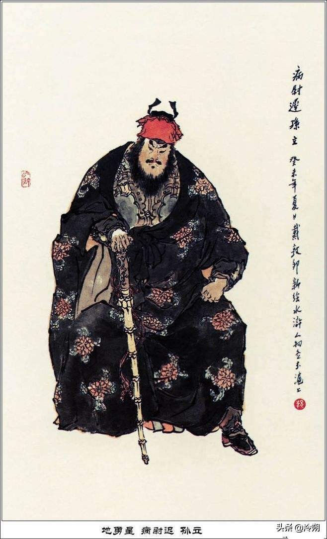 In "Water Margin", why is Yang Xiong Shixiu ranked in the Tiangang? - iNEWS