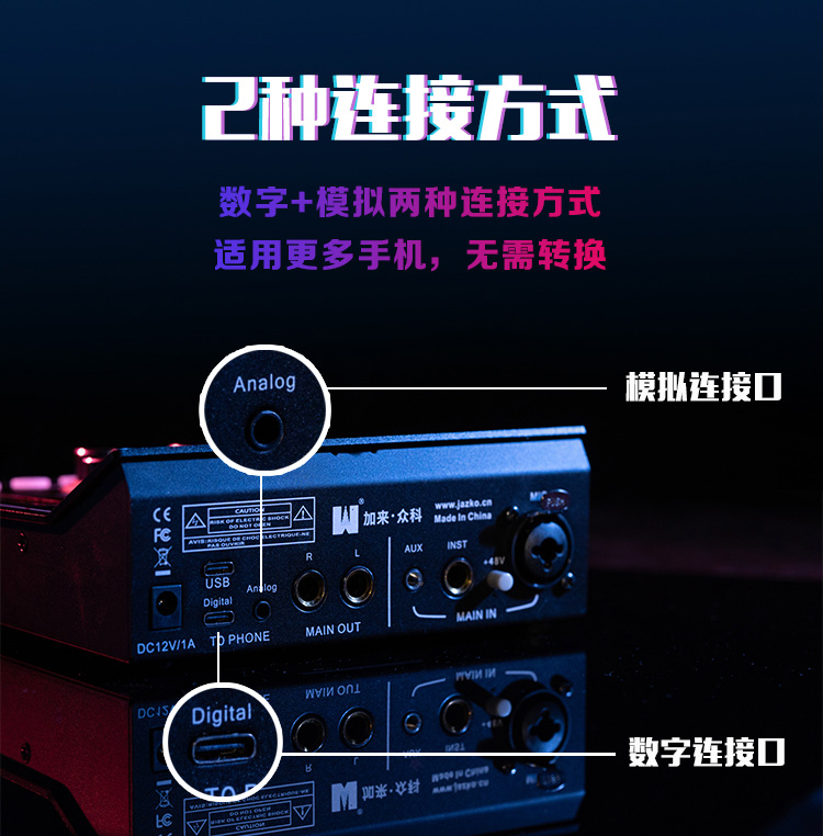 Why can Calais AK-8 digital live sound card be proud of the live ...