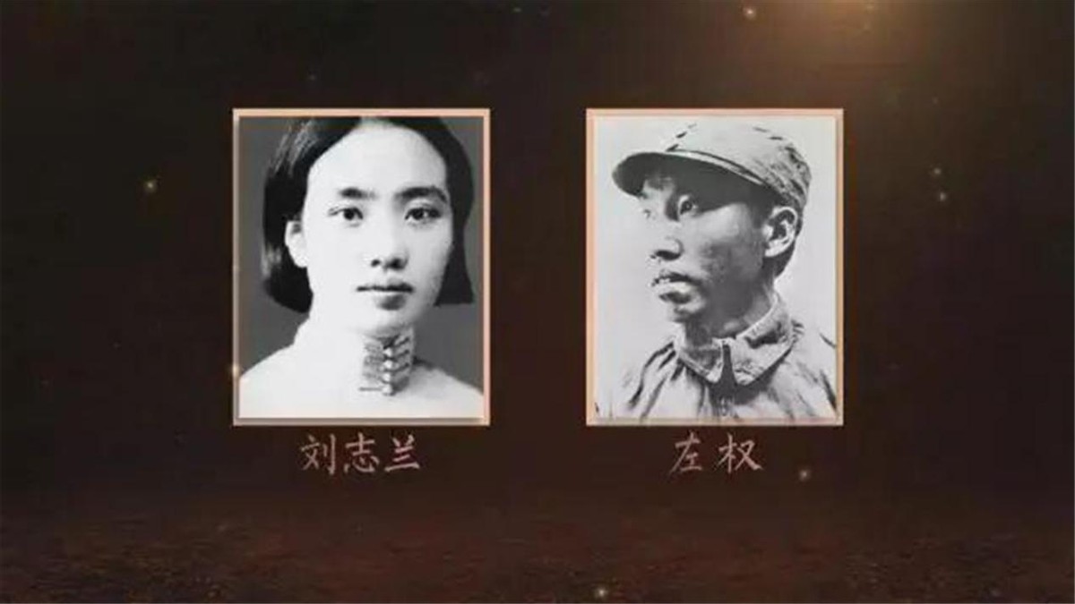 Mrs. Zuo Quan, "one of the four beauties in Yan'an", married his ...