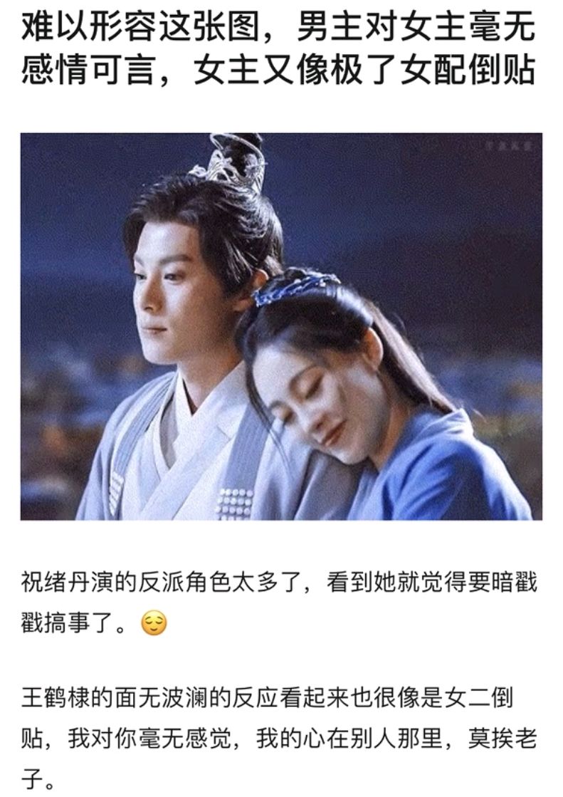 "Yulong" wants to abandon the drama after watching a few episodes, the ...