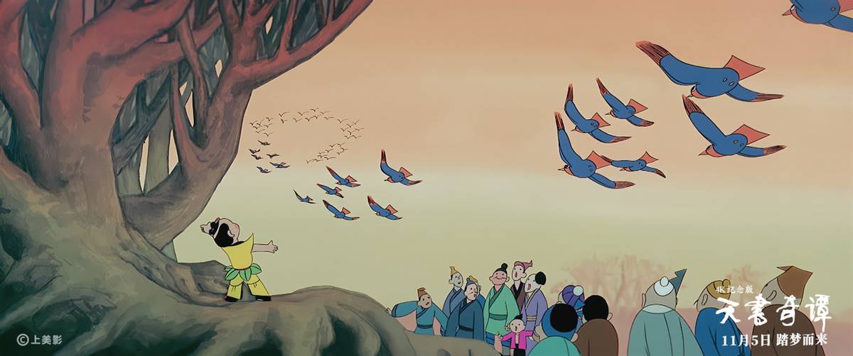 The animation "Tianshu Qi Tan 4K Commemorative Edition" will be ...