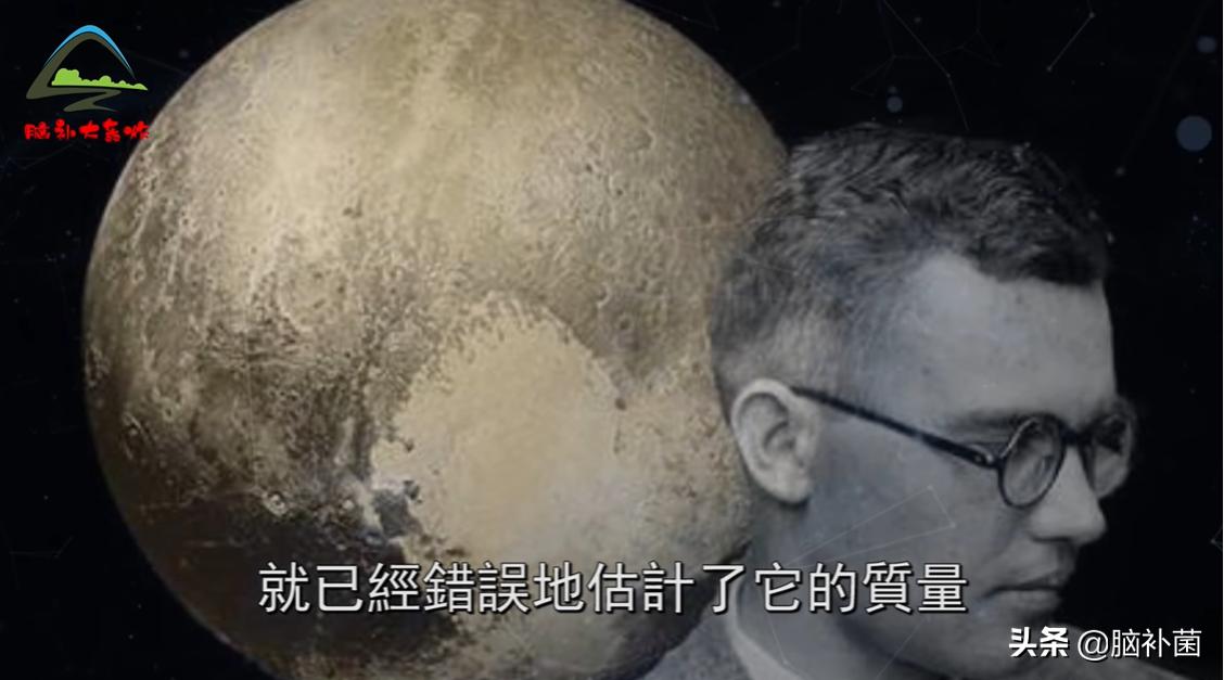 Why is Pluto kicked out of the solar system, and how is it different ...