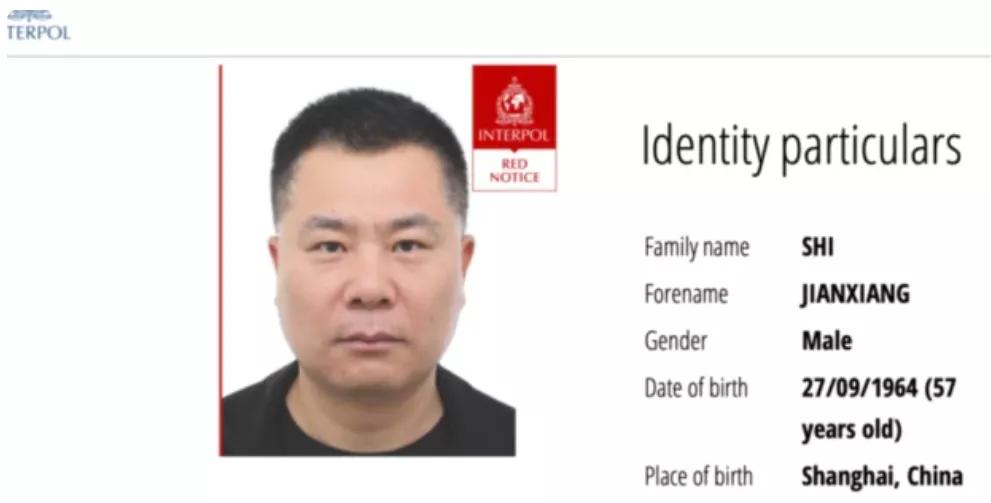 "Hongtong" gangster Shi Jianxiang arrested - iNEWS