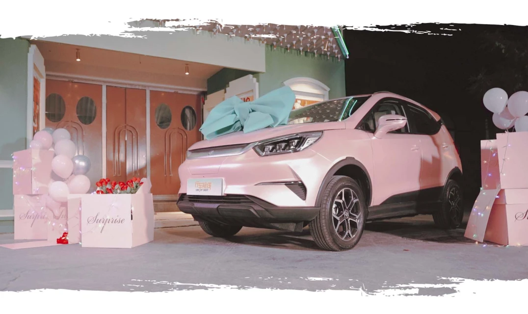 The exquisite car BYD Yuan Pro brings big surprises - iMedia