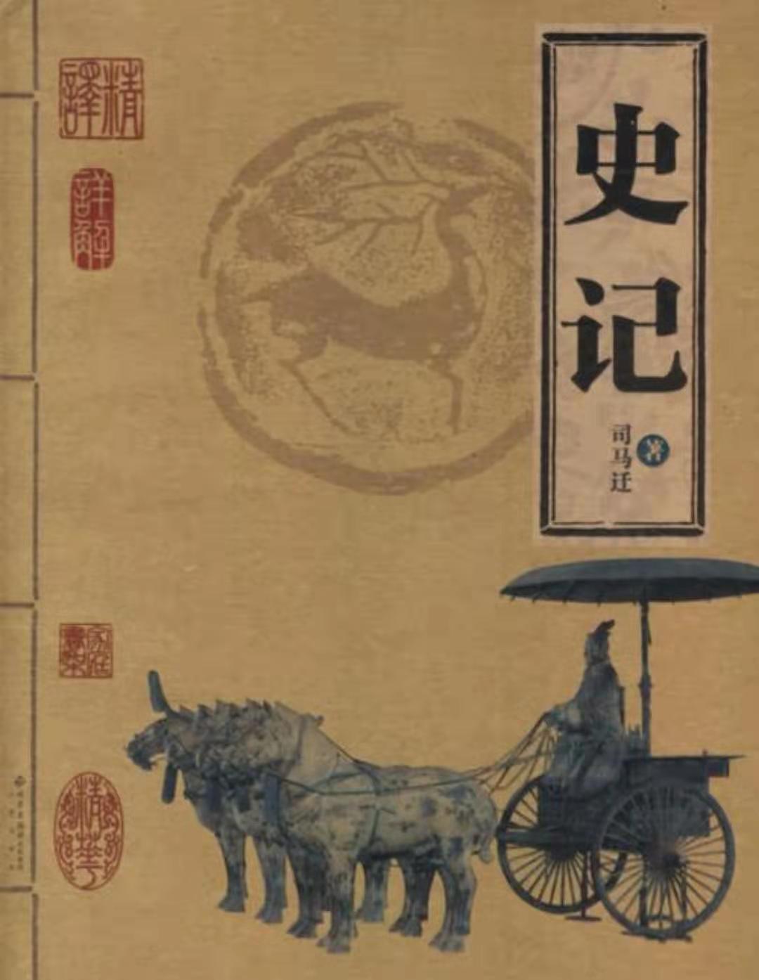 Teach the Son with Presence-Sima Tan - iNEWS