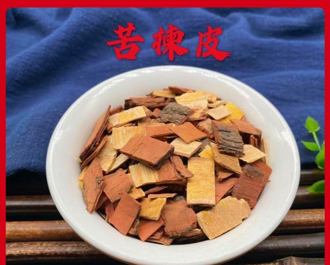 Ancient and Modern Research on Traditional Chinese Medicine: Neem Peel ...