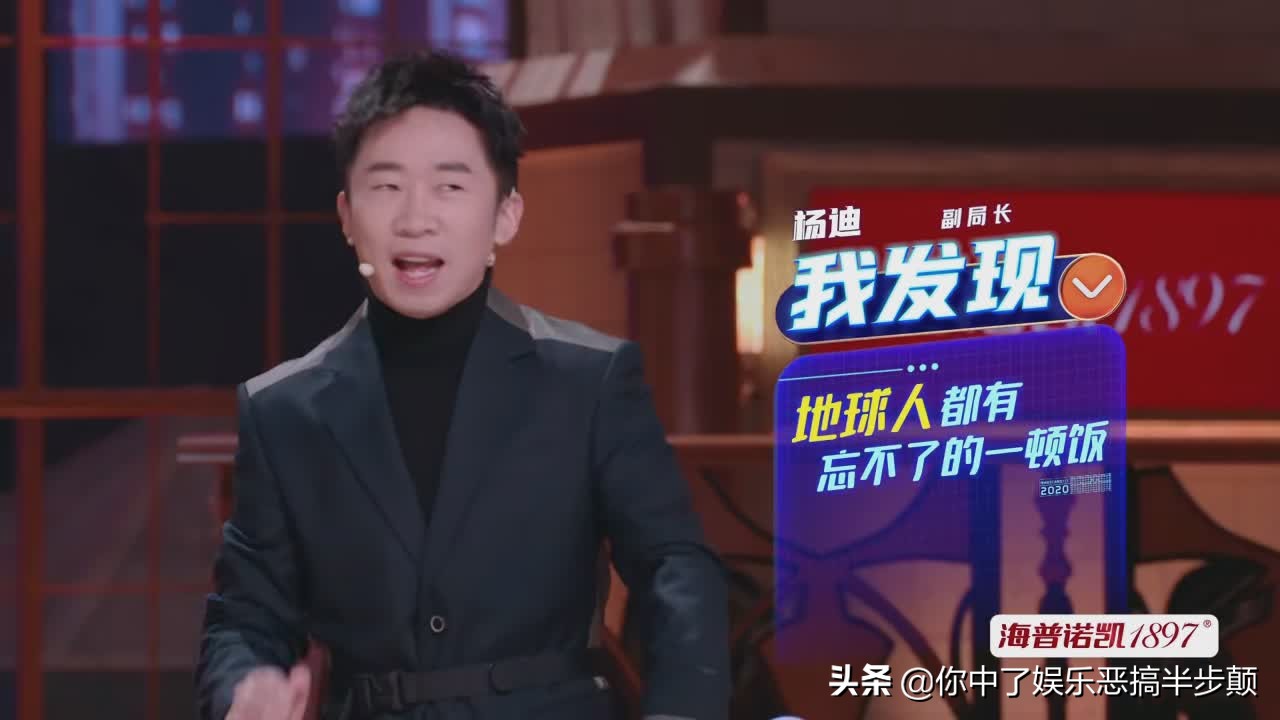 "The Mars Intelligence Agency" Shen Mengchen and Zhang Xinyu are ...