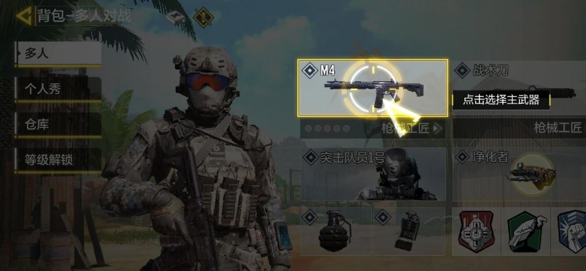 The favorite of FPS gamers, CODM is well-made and lives up to ...