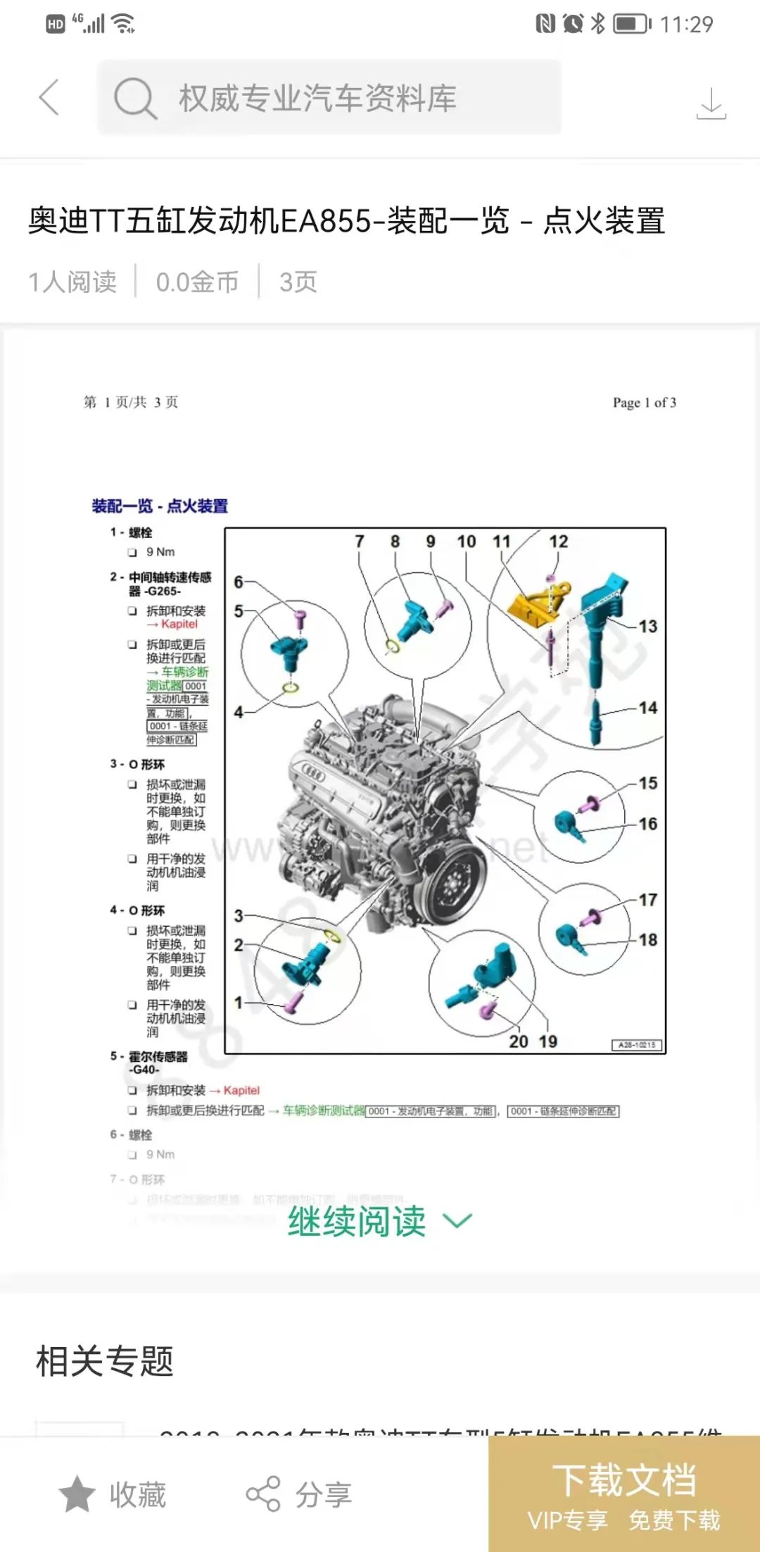 2021 EA211 EA839 EA888 EA825 EA855 All Volkswagen Audi Engine Repair Manual - iMedia