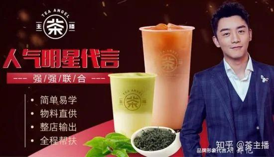 The amount involved is over 100 million!Another celebrity endorsement ...