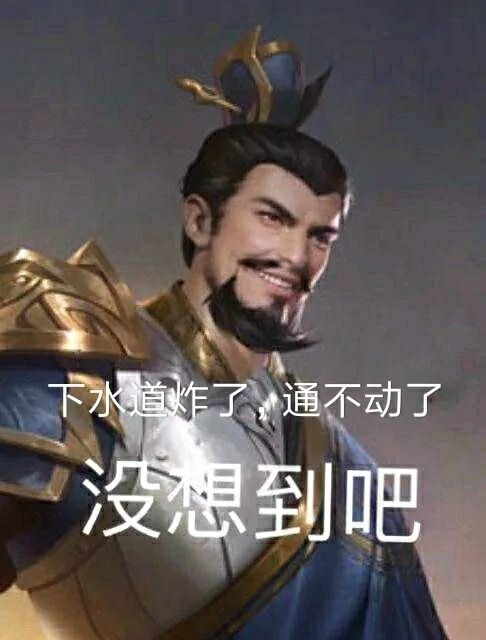 Killing of the Three Kingdoms: Jia Kui Tongqu retreats ingots, all of ...