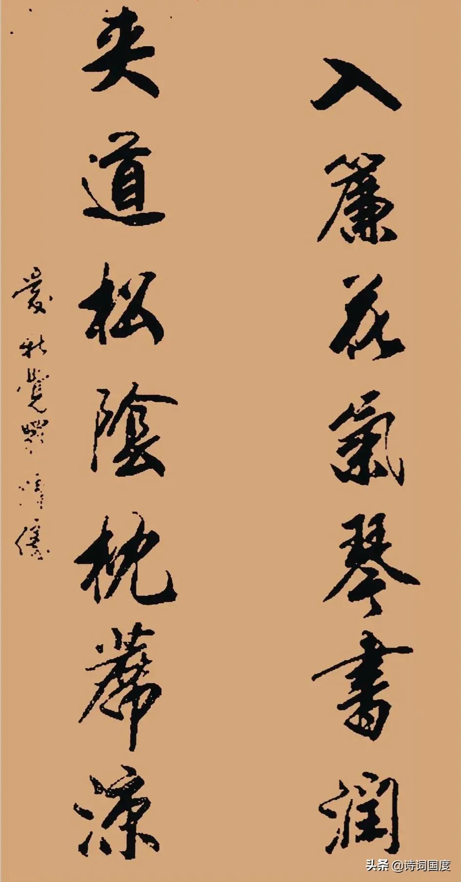 Appreciation of the calligraphy of the last emperor Puyi-the beauty of ...