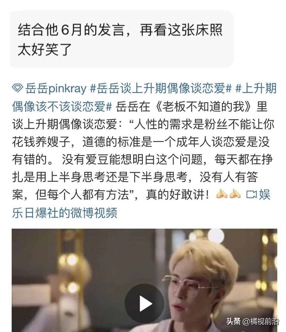 CCTV Haixia just finished warning, another actor was hit by netizens ...