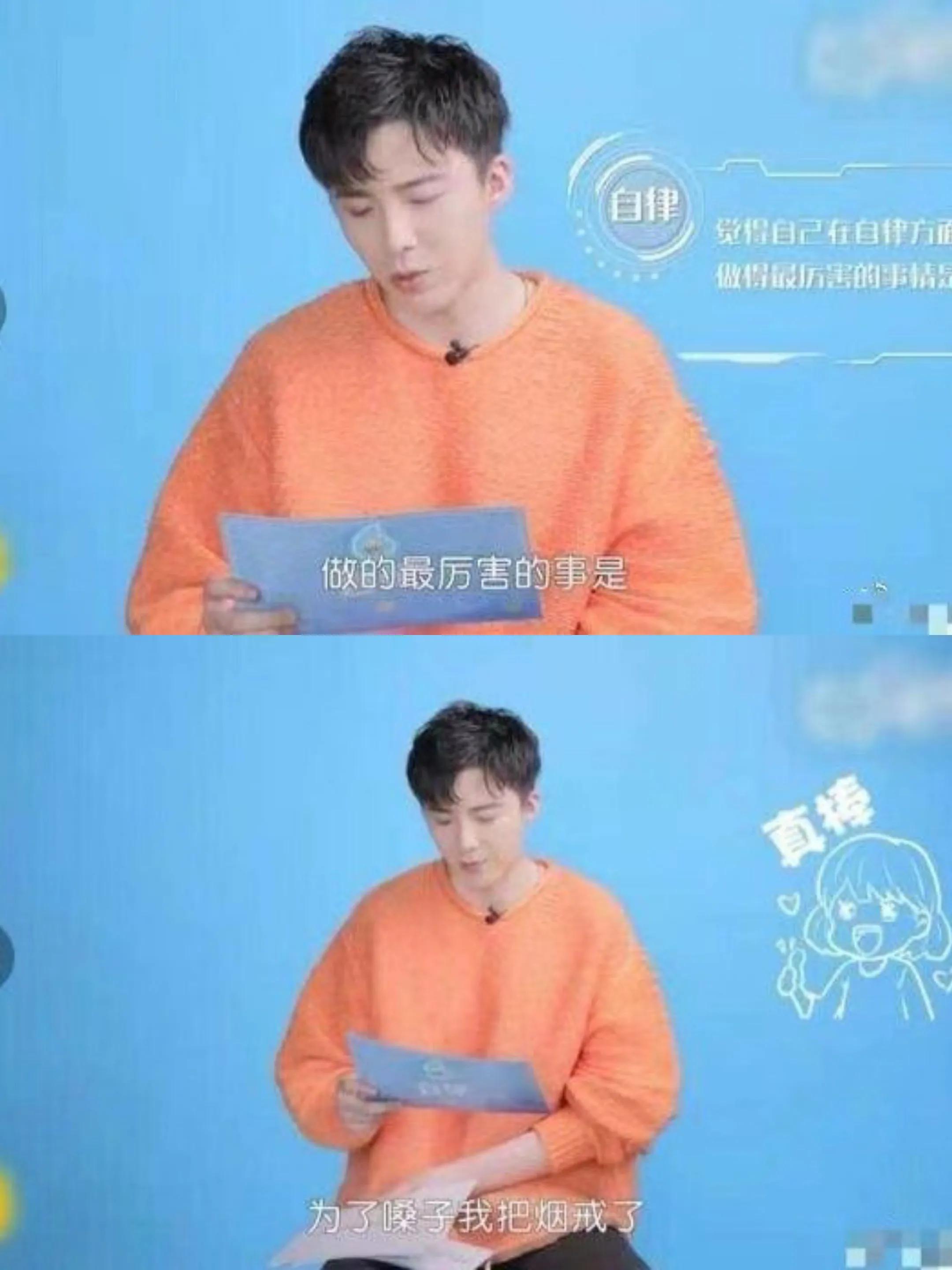 Is the celebrity guilty of smoking?Liu Yuning falls into smoking public ...